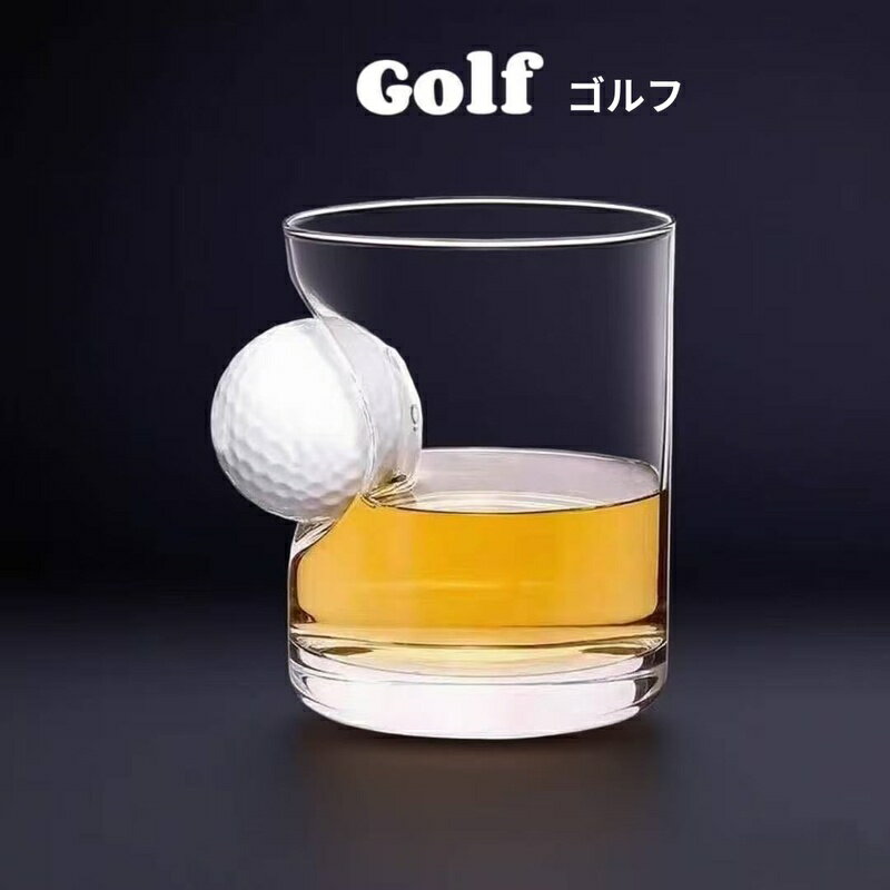 ・種類：ゴルフ / ラグビー / フットボール・サイズ：高さ 約105mm、直径 約83mm・容量：約360ml・素材：ガラス※商品画像はイメージです。また、お使いのモニター環境や撮影条件により実際の色味と異なって見える場合がございます。※...