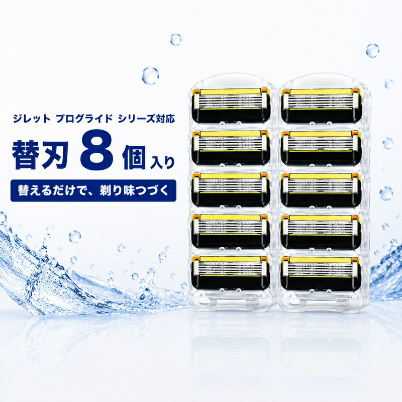費用を抑えたい方必見！！！ジレットフュージョン5用の替刃です。こちらは互換品になり、純正品より安価に提供しております。コスパを重視して髭剃りしたい方におすすめです。・極薄の5枚刃を使用しているため、肌への引っかかりを極力少なくしております。...