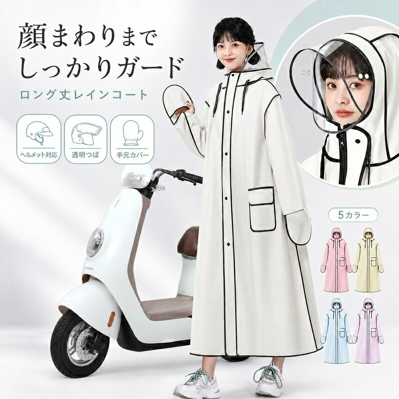 【素材】・EVA【サイズ・仕様】・M：推奨身長 150-155cm・L：推奨身長 155-165cm・XL：推奨身長 165-175cm・2XL：推奨身長 175-180cm【ご注意事項】※ご使用のモニター環境により、実際の色味と多少異なる...