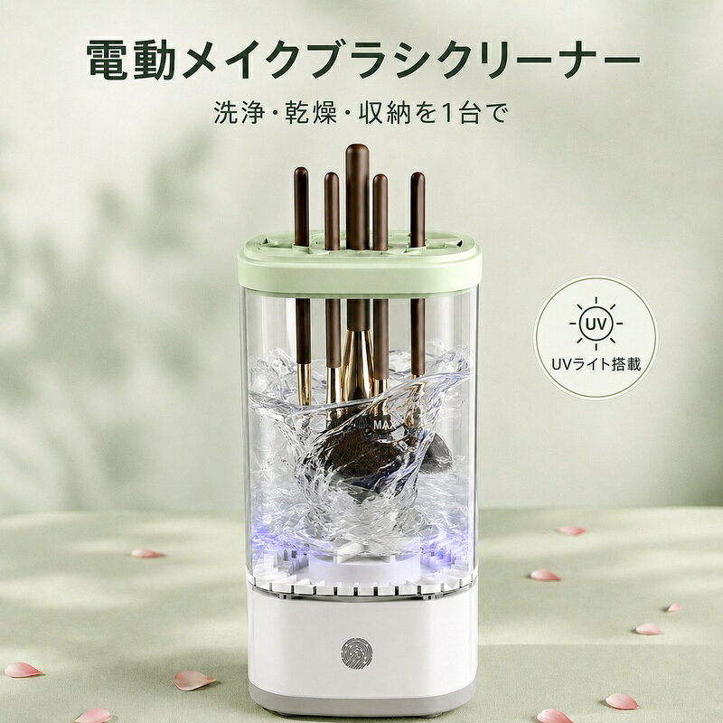 ・素材：ABS、TPE・サイズ：約154×76×76mm・回転数：6500rpm・稼働音：約39.5dB・電源：USB給電（5V/2A対応アダプター、ポート形状：Type-A）リキッドファンデーション、クッションファンデーション、コンシーラ...