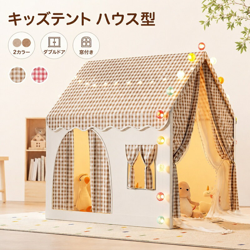 サイズ：約 長さ120cm × 幅100cm × 高さ130cm素材：ピーチスキン生地（ポリエステル）、金属製フレーム【付属品】コットンボールライト、雲のガーランド、蝶飾り、ガーランド※ライトをご使用の場合、電池は別途ご用意ください。※付属...