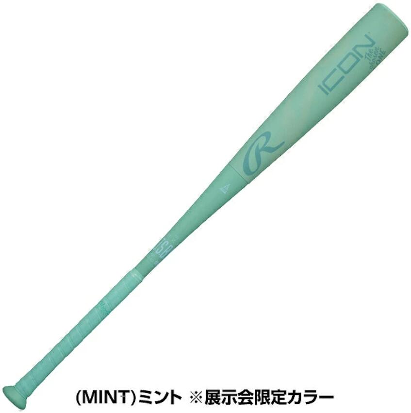 爆発的なインパクトの弾き！弾丸ライナー連発マシンガン Point1：弾き・反発力 PERFORMANCE 加圧・加熱により1つ1つのTPU粒子がポップコーンのようにはじけ、膨張。復元力に優れ、そのはじけようとするエネルギーが衝突時のエネルギ...
