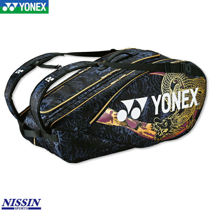 メーカー希望小売価格はメーカーカタログに基づいて掲載しています商　　　品　　　説　　　明YONEX(ヨネックス)のオオサカプロラケットバッグ9です。テニスラケット9本用です。商品番号BAGN02N素　　材ポリエステル収納可能本数テニスラケッ...