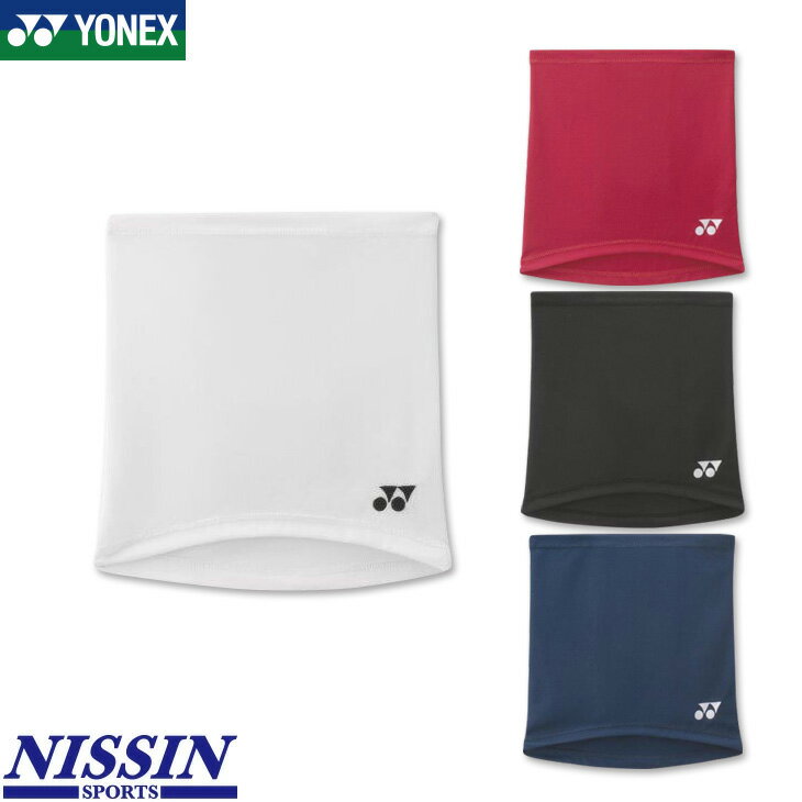 メーカー希望小売価格はメーカーカタログに基づいて掲載しています商　　　品　　　説　　　明YONEX(ヨネックス)のネッククーラーです。水にぬらして気化熱で涼しい涼感ネッククーラー。商品番号46038性　　別UNISEX：ユニセックス素　　材...