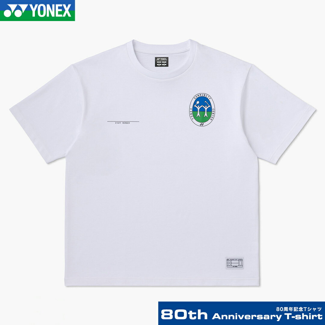 商　　　品　　　説　　　明YONEX(ヨネックス)の80THユニTシャツです。ヨネックス80周年記念モデルTシャツです。綿100％の厚い生地のヘビーウェイトTシャツです。商品番号16957A性　　別UNISEX：男女兼用素　　材綿100％カ...