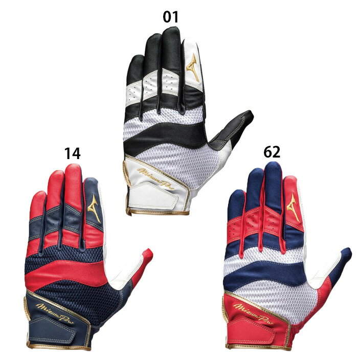 野球・ソフト守備用　手袋　グラブ　グローブ　捕手用メーカー：ミズノ品名：ミズノプロ 守備手袋 (捕手用) (左手用)品番：1EJED160素材： 掌部：合成皮革甲部：合成皮革、ポリエステル、ナイロン、ポリウレタン カラー：01：ブラック×ブ...