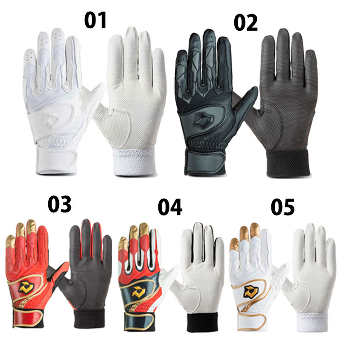 【野球・ソフト】 バッティング手袋 バッティンググローブ バッ手 両手用 高校野球対応メーカー：ディマリニ (DeMARINI)品名：バッティンググラブ DM-2品番：WB57452●素材 合成皮革・ポリエステル●カラー01(ホワイト):高...