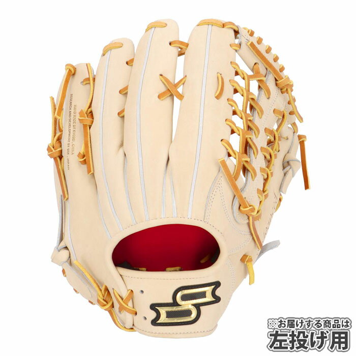 メーカー：エスエスケイ (SSK)品名：硬式 プロエッジアドヴァンスドシリーズ B TYPE品番：AKB874-1247H●ポジション外野手用●カラーキャメル×タン●レザー天然皮革製●サイズ8L●Adovanced proedgeトップレベ...