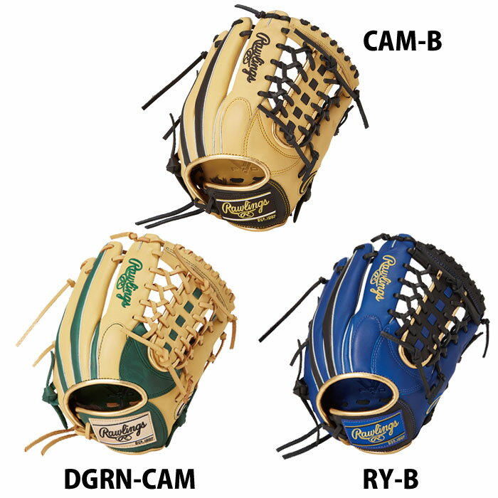 メーカー：ローリングス (Rawlings)品名：HYPER TECH COLOR SYNC品番：GJ5HTCN8L●ポジションオールラウンド用●カラーCAM/B(キャメル/ブラック)DGRN/CAM(ダークグリーン/キャメル)RY/B(ロ...