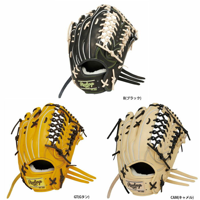 メーカー：ローリングス (Rawlings)品名：HOH PRO EXCEL Wizard 02品番：GR5HW2B88MG●ポジション外野手用●カラーB(ブラック)GT(Gタン)CAM(キャメル)●レザーUSステアレザー●サイズ12.5●...