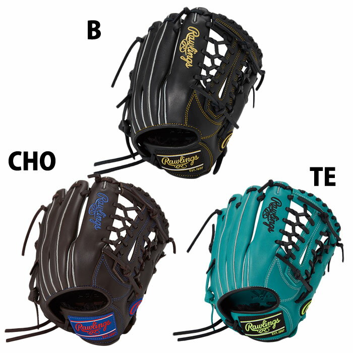メーカー：ローリングス (Rawlings)品名：ジュニア HYPER TECH R9 SERIES品番：GJ5FR9N8L●ポジションオールラウンド用●カラーB(ブラック)TE(ティール)CHO(チョコ)●レザー天然皮革●サイズL少年少女...