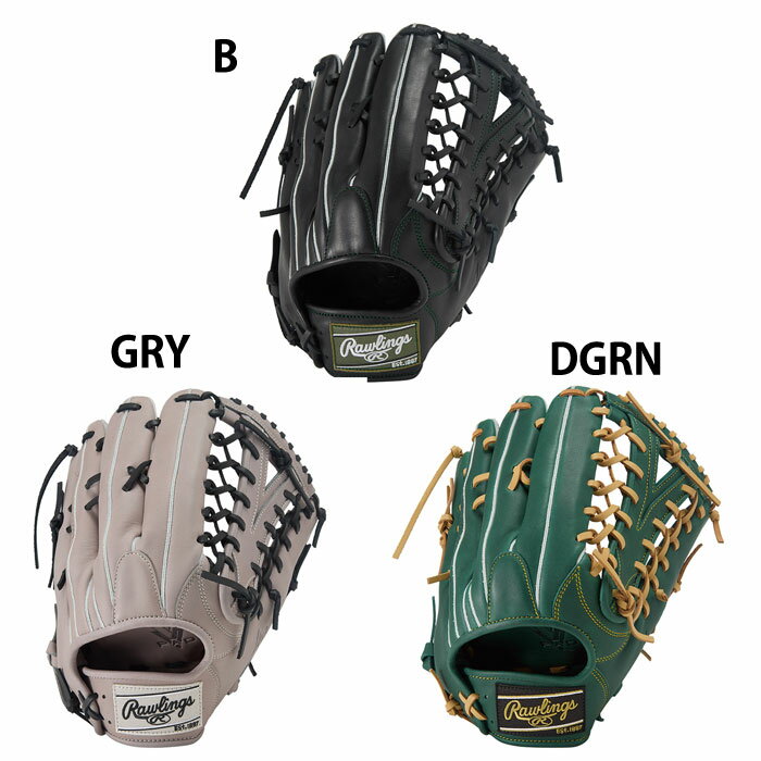 メーカー：ローリングス (Rawlings)品名：HYPER TECH R2G品番：GR5FHTB88FS●ポジション外野手用●カラーB(ブラック)GRY(グレー)DGRN(Dグリーン)●レザー天然皮革R2G（READY TO GO!）即使...