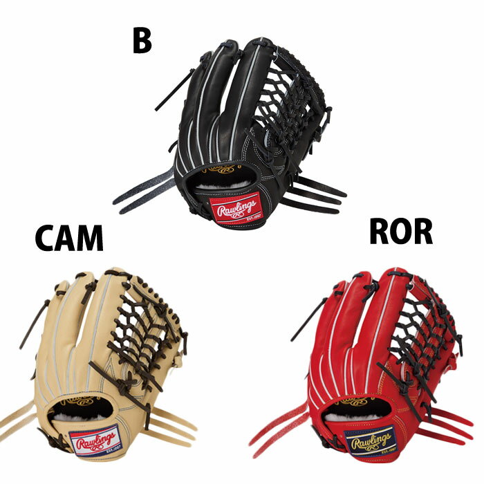 メーカー：ローリングス (Rawlings)品名：HOH PRO EXCEL品番：GR5HEN65●ポジションオールラウンド用●カラーB(ブラック)ROR(Rオレンジ)CAM(キャメル)●レザー表革/USステアレザー、裏革/ソフトステアレザ...