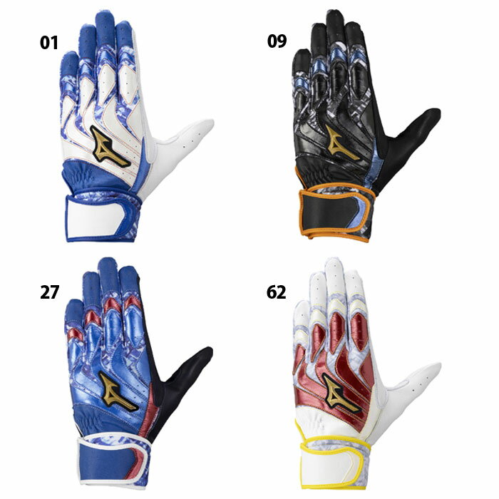 メーカー：ミズノ (mizuno)品名：モーションアークUF品番：1EJEA558●素材平側素材：羊革甲側素材：合成皮革、合成繊維●カラー01：ホワイト×ブルー09：ブラック×オレンジ×ブルー27：ブルー×レッド×ホワイト62：レッド×ホワ...