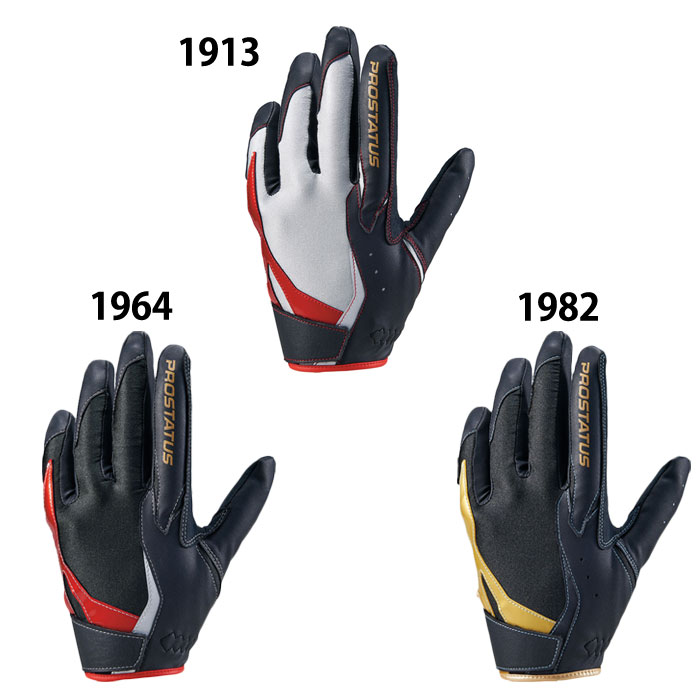 メーカー：ゼット (ZETT)品名：フィールディンググローブ品番：BG23012C●素材甲側/合成皮革・ポリエステルニット×掌側/人工皮革●カラー1913(ブラック×シルバー)1964(ブラック×レッド)1982(ブラック×ゴールド)●サイ...