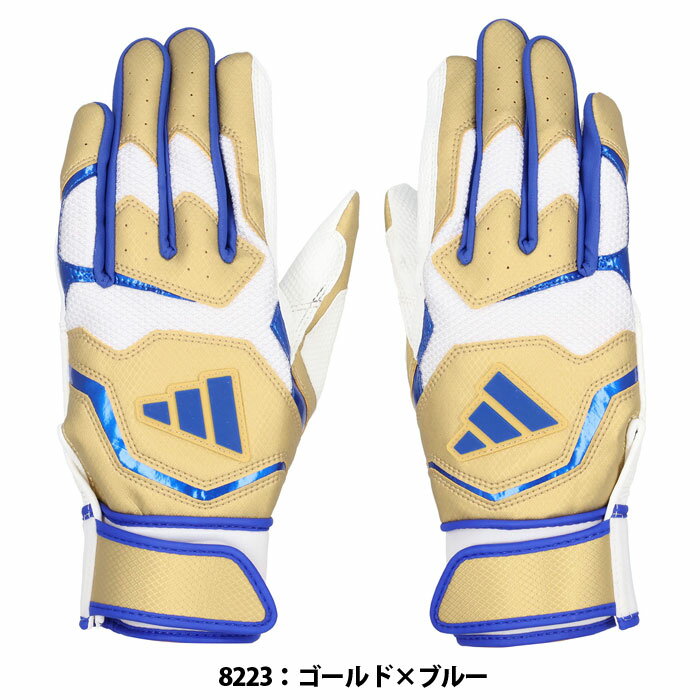 メーカー：アディダス (adidas)品名：53 バッティンググラブ BASIC品番：LBG404-8223●素材甲/合成皮革・ナイロン・ポリウレタン平/合成皮革●カラー8223：ゴールド×ブルー●生産国ミャンマー連邦共和国●サイズJM:1...