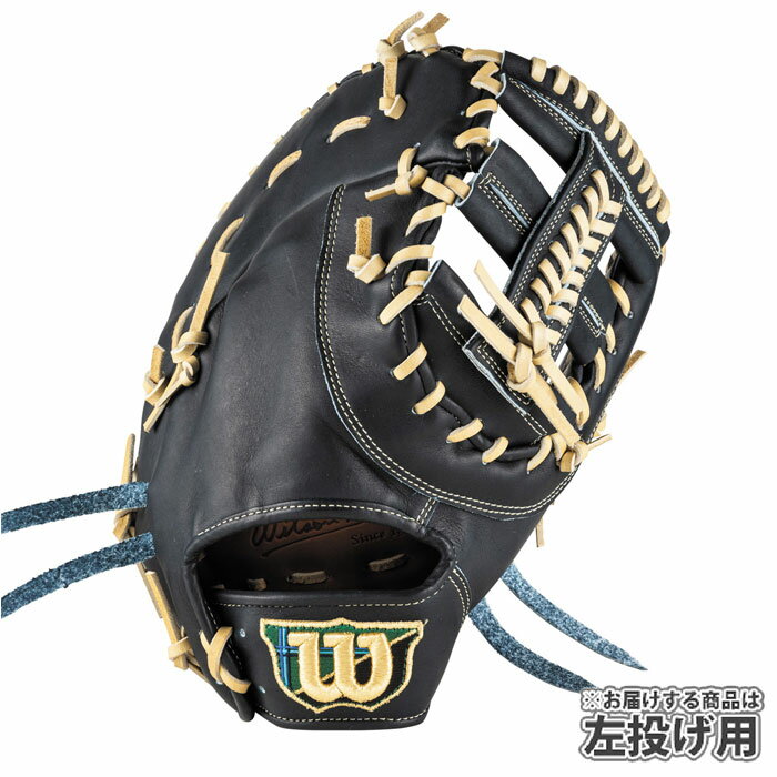 メーカー：ウィルソン (Wilson)品名：AW 硬式用 W/S 一塁手用 39品番：WBW103707●ポジション一塁手用●カラーWブラック●レザー【表革】プロストック ステアレザー【裏革】共革●その他仕様エアフロー/プロスリーブ/フラッ...