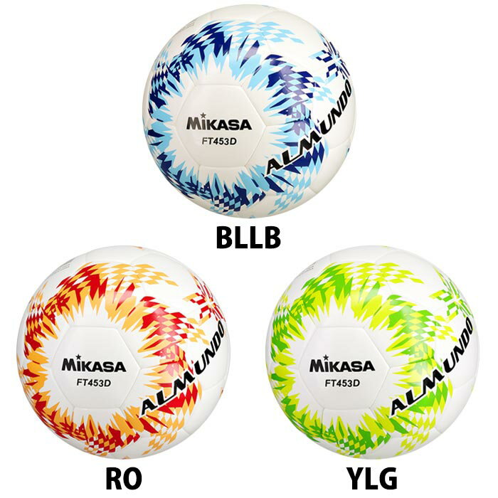 メーカー：ミカサ (MIKASA)品名：サッカーボール ALMUNDO 検定球4号 シームロック品番：FT453D●カラーBLLB(ブルー/ライトブルー)RO(レッド/オレンジ)YLG(イエロー/ライトグリーン)●素材人工皮革●製法シームロ...