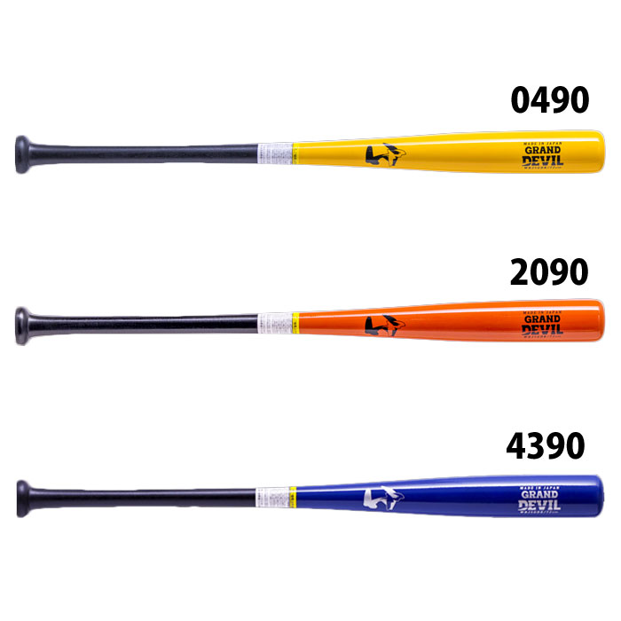 メーカー：ワールドペガサス (WorldPegasus)品名：Jr.軟式木製品番：WBJ5GDK●素材木製●カラー0490(イエロー/ブラック)2090(オレンジ/ブラック)4390(ロイヤル/ブラック)●生産国日本製●サイズ72cm/平均...