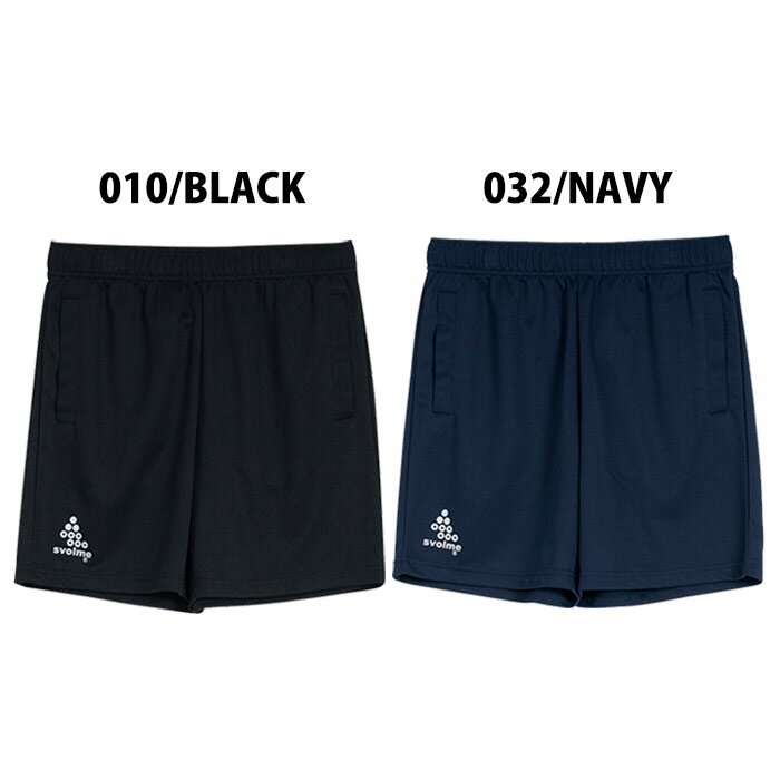 メーカー：スボルメ (svolme)品名：Jrポケ付きショーツ品番：124125502●素材ポリエステル100%●カラー010/BLACK(ブラック)032/NAVY(ネイビー)●サイズ140/150/160定番のプラクティスショーツ。ポケ...