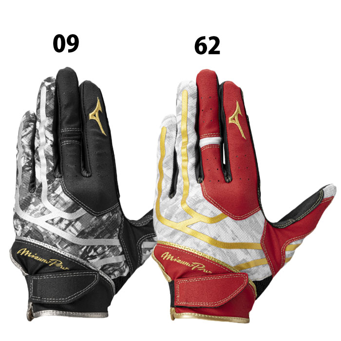 メーカー：ミズノ (mizuno)品名：ミズノプロ守備手袋 パッド付 左手用品番：1EJED350●素材平側素材:合成皮革/甲側素材:合成皮革、合成繊維●カラー09:ブラック×シルバー×ブラック62:レッド×ゴールド×ホワイト●生産国ベトナ...