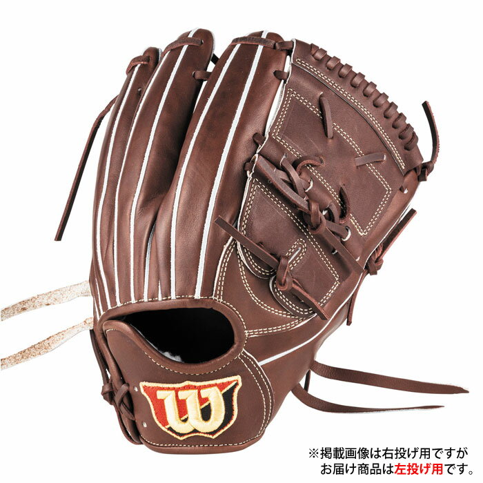 メーカー：ウィルソン (Wilson)品名：硬式用 W/S DUAL 投手用 SA17型品番：WBW104313●ポジション投手用●カラーDブラウン●レザー表革:プロストックステアレザー(+スーパースキン)裏革:ソフトフィットレザー+共革(...
