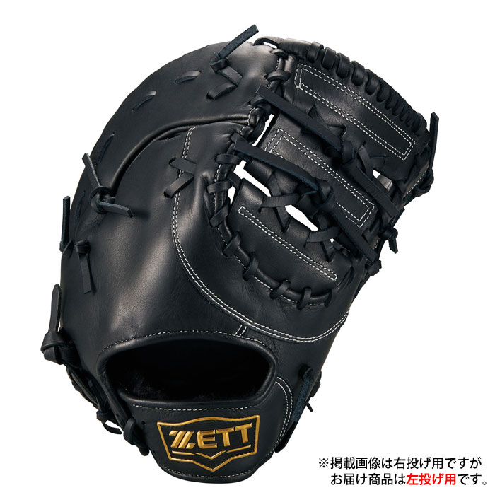 メーカー：ゼット (ZETT)品名：軟式ファーストミット ソフトステア 一塁手用品番：BRF352613-1900H●ポジション一塁手用●カラーブラック●レザー天然皮革(牛革製)(表/ソフトレザー、平裏/ソフトレザー、糸/ホワイト)買ってす...