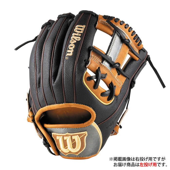 メーカー：ウィルソン (Wilson)品名：一般用 WANNABE HERO DUAL品番：WBW104377●ポジション内野手用●カラーSタン×ブラックSS●レザー表革:ベーシックレザーRG+スーパースキン裏革:共革●サイズ11.5●その...