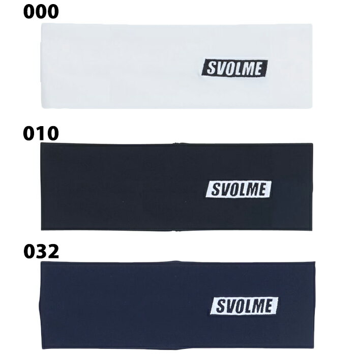 メーカー：スボルメ (svolme)品名：Jrノンスリップヘアバンド品番：126158129●素材ポリエステル88%、ポリウレタン12%●カラー000(ホワイト)010(ブラック)032(ネイビー)●生産国中国●サイズH：6cm / W：2...