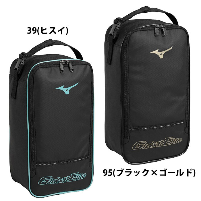 メーカー：ミズノ (mizuno)品名：グローバルエリート シューズケース 2026セレクションモデル品番：1FJKD913●素材ポリエステル(裏加工PU)●カラー39(ヒスイ)95(ブラック×ゴールド)●生産国ベトナム●サイズL18×W1...