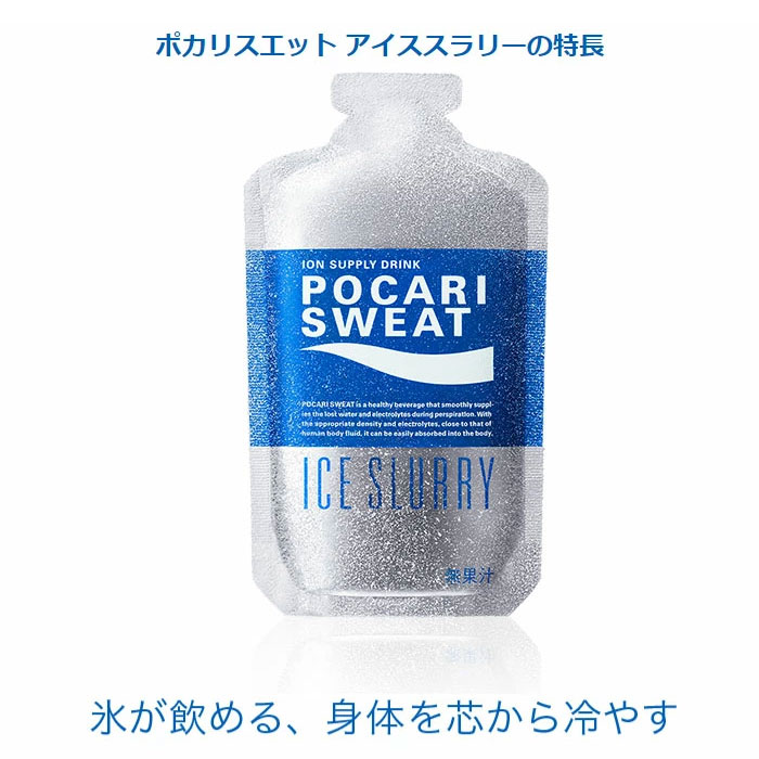 メーカー：大塚製薬品名：ポカリスエット アイススラリー品番：34911●原材料名パラチノース(ドイツ製造)、デキストリン、ぶどう糖、還元難消化性デキストリン、食塩/香料、酸味料、増粘多糖類、塩化K、乳酸Ca、塩化Mg、酸化防止剤(ビタミンC...