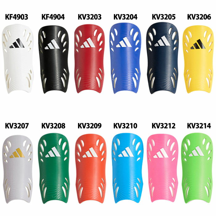 メーカー：アディダス (adidas)品名：adiFlex シンガード品番：UV711●素材ポリプロピレン75%、ポリプロピレン25%●カラーKF4903(ホワイト)KF4904(ブラック)KV3203(レッド)KV3204(ロイヤルブルー...