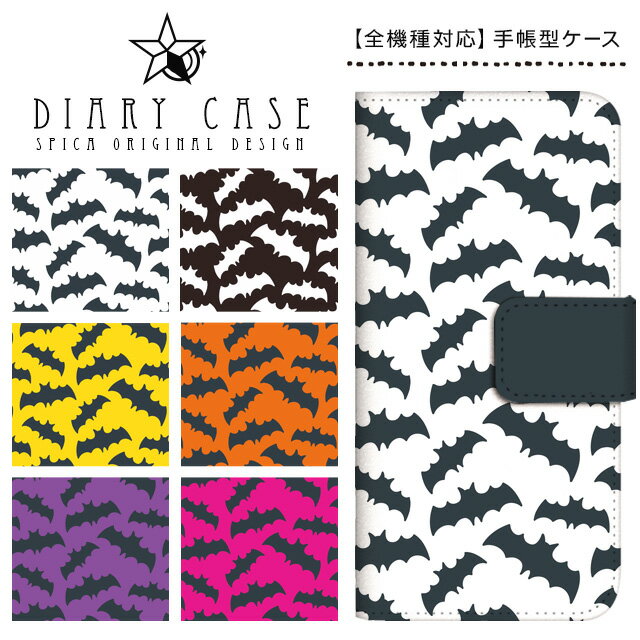 対応機種※ご希望の機種が下記リストや選択肢にない場合は、1度お問い合わせ下さいませ。■iPhone■iPhone14 / iPhone14 Plus / iPhone14 Pro / iPhone14 Pro Max / iPhone13 ...