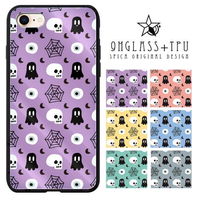 対応機種※ご希望の機種が下記リストや選択肢にない場合は、1度お問い合わせ下さいませ。■iPhone■iPhone13 Pro Max / iPhone13 Pro / iPhone13 mini / iPhone13 / iPhoneSE ...