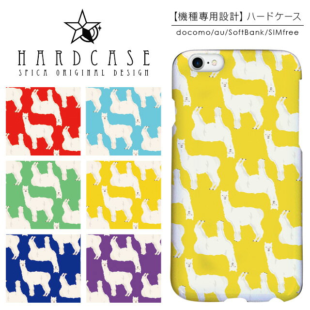 店長おすすめポイント→当店でしか手に入らない、オリジナルデザイン ハードカバー。→フィット感抜群の機種専用設計 ハードタイプ スマホケース 。　装着したままで撮影もできるし操作もできるから超使いやすい！→iPhoneケース 全機種対応＋人気...