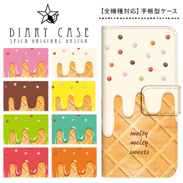 対応機種※ご希望の機種が下記リストや選択肢にない場合は、1度お問い合わせ下さいませ。■iPhone■iPhone14 / iPhone14 Plus / iPhone14 Pro / iPhone14 Pro Max / iPhone13 ...