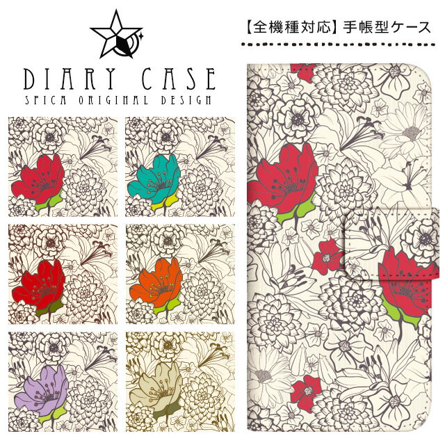 商品・発送詳細のご案内■内側のケース本体：ポリカーボネート樹脂　外側：合皮レザー【対応機種】===docomo ===SO-02K / XZ1 SO-01K / SO-03J / SO-02J / SO-01J / SO-04H / SO-...