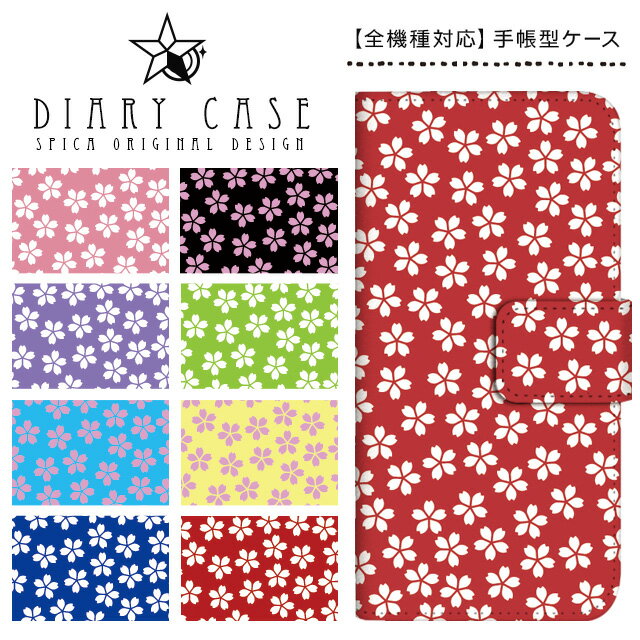 商品・発送詳細のご案内■内側のケース本体：ポリカーボネート樹脂　外側：合皮レザー【対応機種】===au === SOV36 / SOV35 / SOV34 / SOV33 / SOV32 / SOV31 / SOL26 / SOL25 / ...