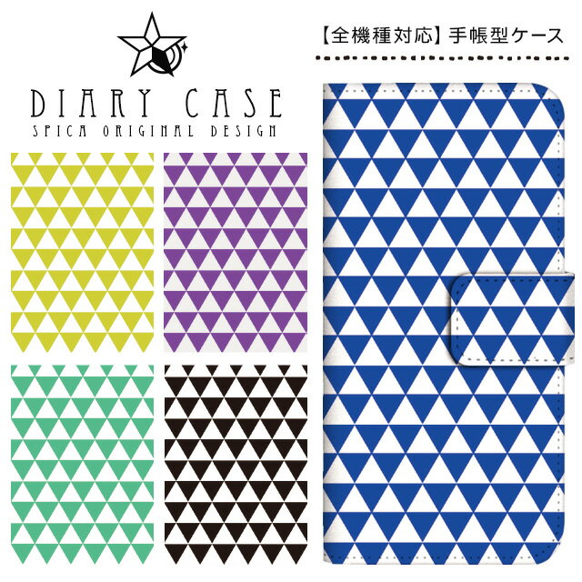 商品・発送詳細のご案内■内側のケース本体：ポリカーボネート樹脂　外側：合皮レザー【対応機種】===au === SOV36 / SOV35 / SOV34 / SOV33 / SOV32 / SOV31 / SOL26 / SOL25 / ...