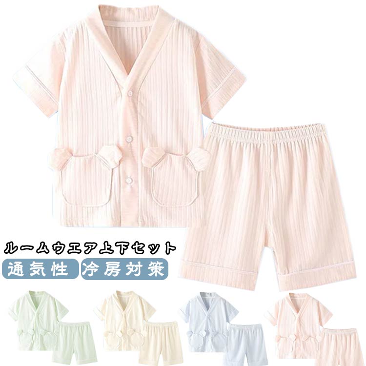半袖tシャツ＆ショートパンツのルームウエア上下セット♪柔らかくて滑らかな素材を使用し、お子様のお肌に優しい♪爽やかな柄使いで軽くて涼しげな夏らしい印象に普段着からカジュアルまで大活躍する2点セット。 サイズ 90 100 110 120 1...