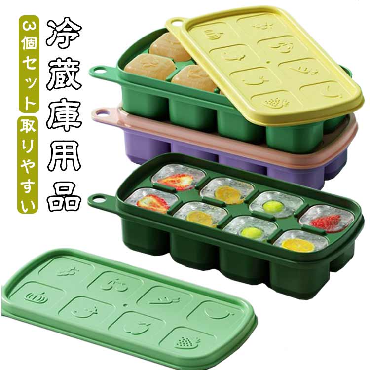 真夏に家で家族や友達などと一緒に、冷たい飲み物を飲んで、涼しい夏を快適に過ごしましょう【高品質素材】製氷皿は食品グレードのシリコン素材で作られており、無毒無臭で耐久性と耐熱性に優れます。柔らかい素材で底部を押し上げるだけで氷を簡単に取り出す...