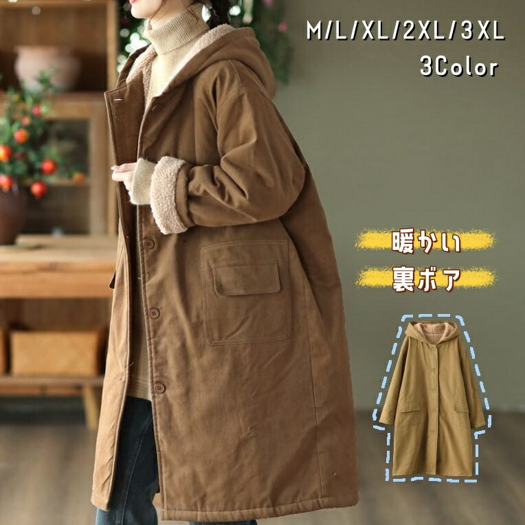 商品情報商品詳細サイズ（cm）　　着丈　　バスト　　肩幅　　袖丈M　95　　　116　　　51　　　52Ⅼ　96　　　120　　　52　　　53XL　97　　　124　　　53　　　542XL　98　　　128　　　54　　　553XL　9...