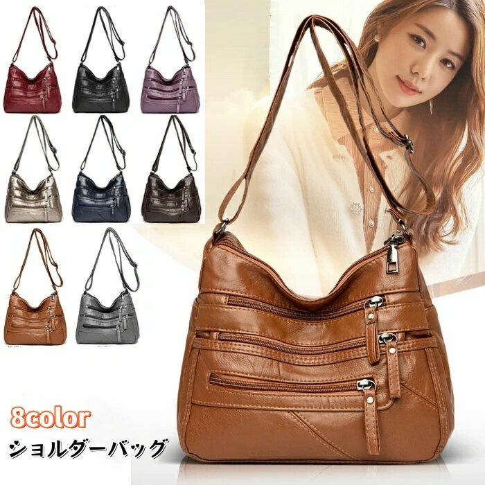 商品情報【商品について】商品について：素材：合皮（PU）◆サイズ関しまして、サイズ表ご参考ください。お客様によってサイズの感じ方は異なりますので参考意見としてご参考ください。◆モデルに使用している小物、アクセサリ等はセット内容に含まれません...