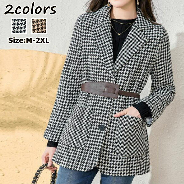 商品説明 商品詳細 素材：ポリエステル 100％　 サイズ：M/L/XL/2XL カラー：ブラウン　ブラック ベルト付き どんなコーデにも大人エレガントな雰囲気をプラスしてくれる◎ テーラードジャケット 商品について ◆輸入商品のため、ご存...