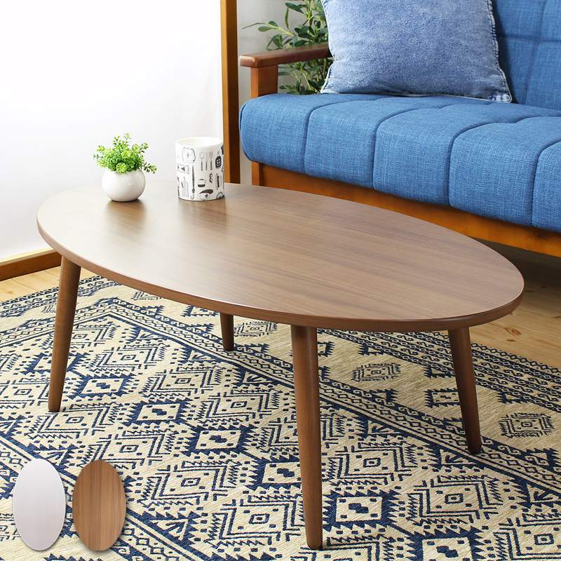 ■ポイント：おしゃれでかわいいオーバルデザインの木製リビングテーブル、アビレ。天板はぬくもりを感じる木目柄で、北欧テイスト溢れる雰囲気。幅90cmのコンパクトなデザインは狭いお部屋にもぴったりです。高さを抑えめにしたローテーブルですので、ソ...