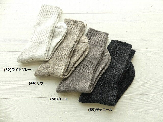 color (82)ライトグレー(44)モカ(58)カーキ(89)チャコールsize 22〜24cm( 履き口からかかとまで 23cm ) quality ウール60％　ナイロン35％　カシミヤ5％日本製モデル身長　167　cm メーカー希...