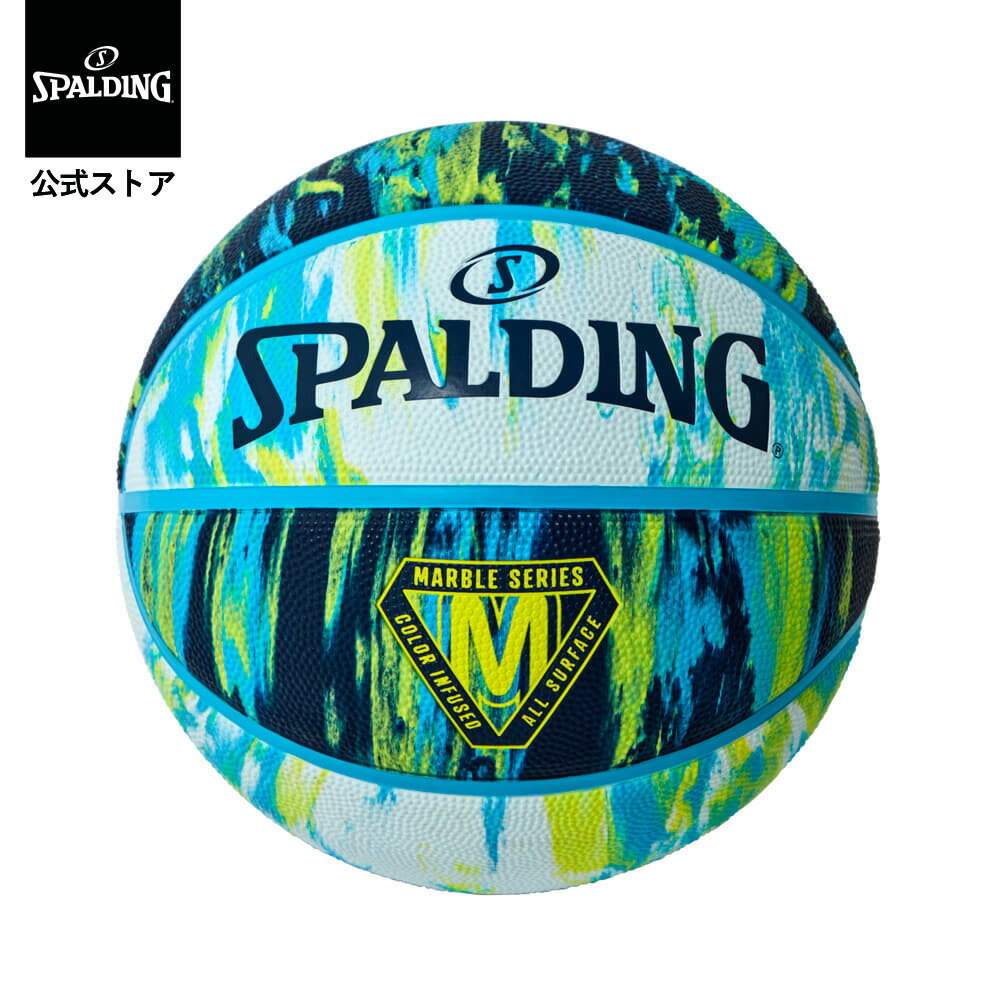 ●素材：ラバー●サイズ：5号●ユニークなデザインパターンで唯一無二のボール。●アウトドアのプレーに適した耐久性に優れるラバーを使用。【supersale】【22fw】【kaimawari】【marble】SPALDING スポルディング バ...