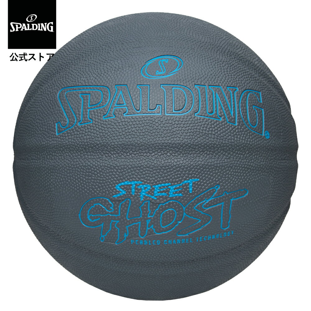 ●素材：ラバー●サイズ：5号球●生産国：ベトナム●レザーの素材感を表現した高級感のあるラバー素材のバスケットボール。●ぺブルチャネルによりグリップ力の向上を実現。●落ち着いたワントーンにネオンカラーロゴがポイント。【26ss】【rubber...