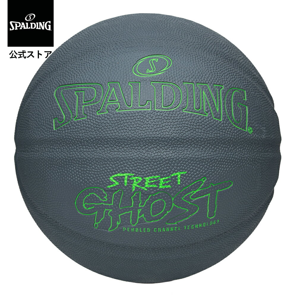 ●素材：ラバー●サイズ：7号球●対象：中学生男子、高校生男子、大学生男子、成人男性●カラー：グレー×グリーン●生産国：ベトナム●レザーの素材感を表現した高級感のあるラバー素材を採用したバスケットボール。●ボール表面には小石のような凹凸模様が...
