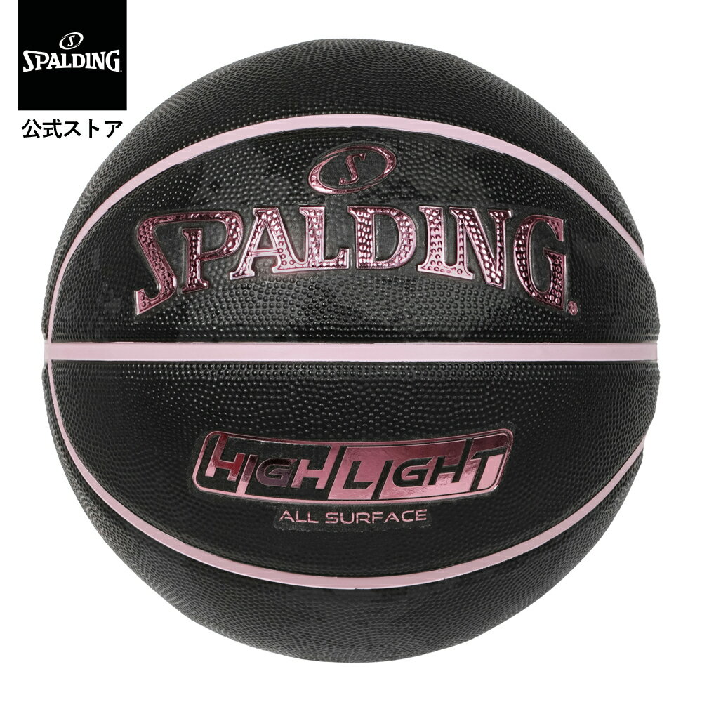 ●素材：ラバー●サイズ：7号球●生産国：ベトナム●躍動感、スピード感を表現した”HIGHLIGHT”ロゴがポイントのラバー素材のバスケットボール。屋内、屋外どちらでも快適に使用できる、グリップ力の高いラバー素材を使用。ダークトーンのカモフラ...